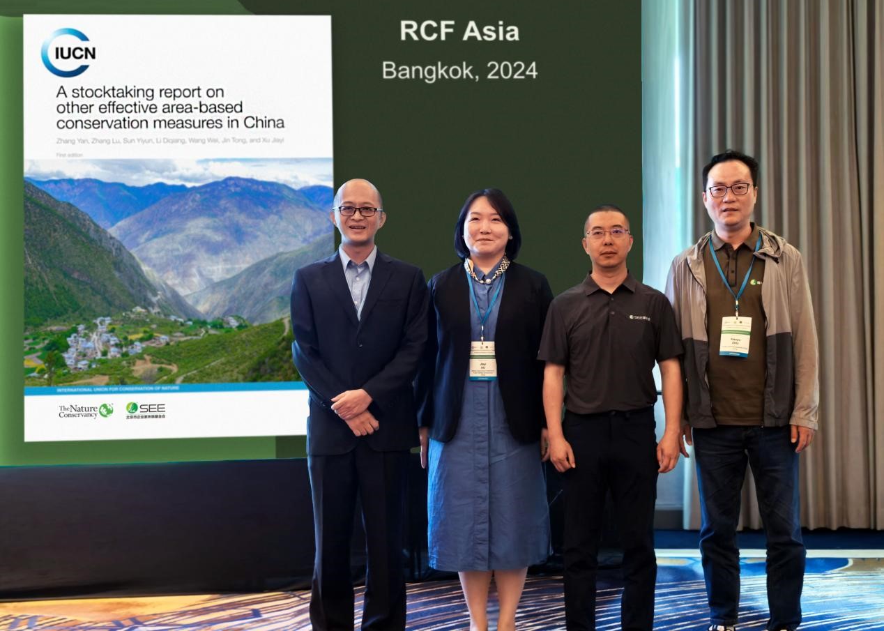 OECM stocktaking in China – new report launched at Asia Regional Conservation Forum - Story | IUCN